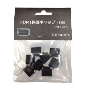 HDMI保護キャップ：HDMI-CAP8 – 株式会社アバック-ホームシアター専門サイト